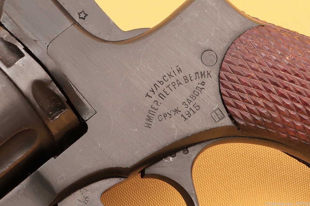 1915 Tula Arsenal M1895 Nagant Revolver - 7.62x38R - Curios & Relics at ...