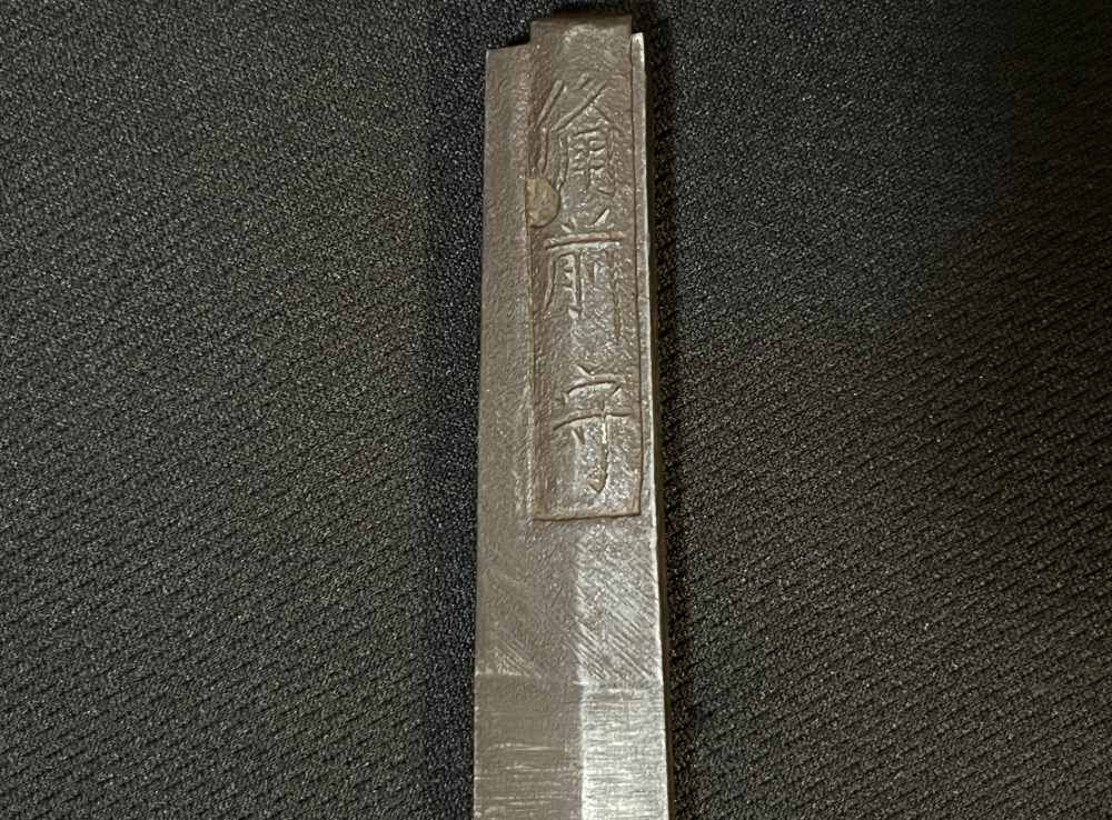 Antique Japanese Samurai Sword w/FOLD-OVER SIGNATURE -Old Katana - WWI ...