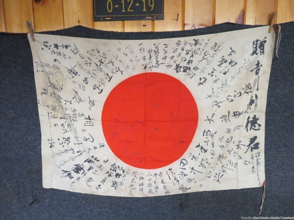 JAPANESE WWII HINOMARU MEATBALL FLAG w/ SIGNED KANJI CHARACTERS (VERY NICE) - Flags at GunBroker ...